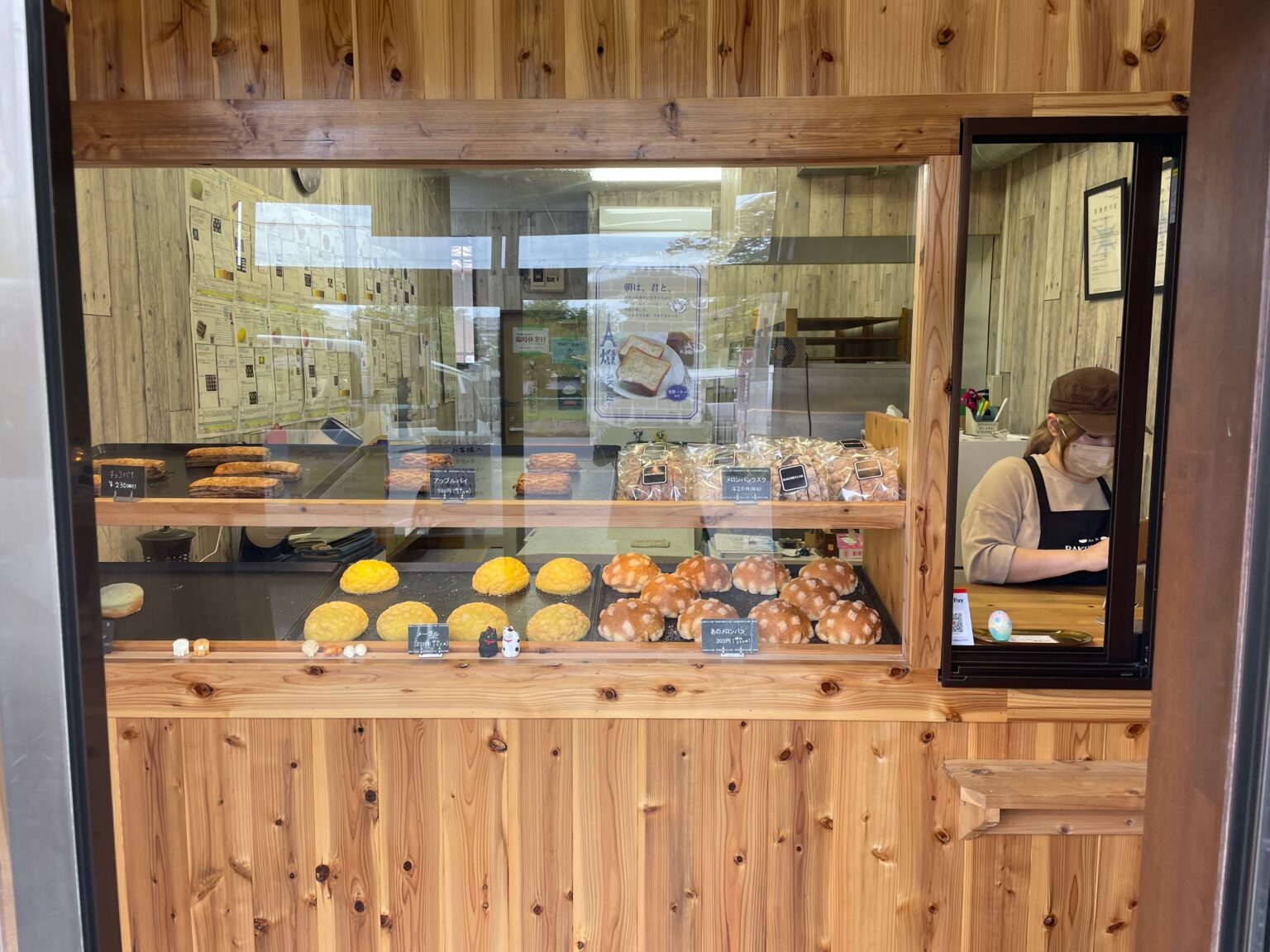 MELON LAB.茂原店 - BAKERIES LAB.（ベーカリーズラボ）