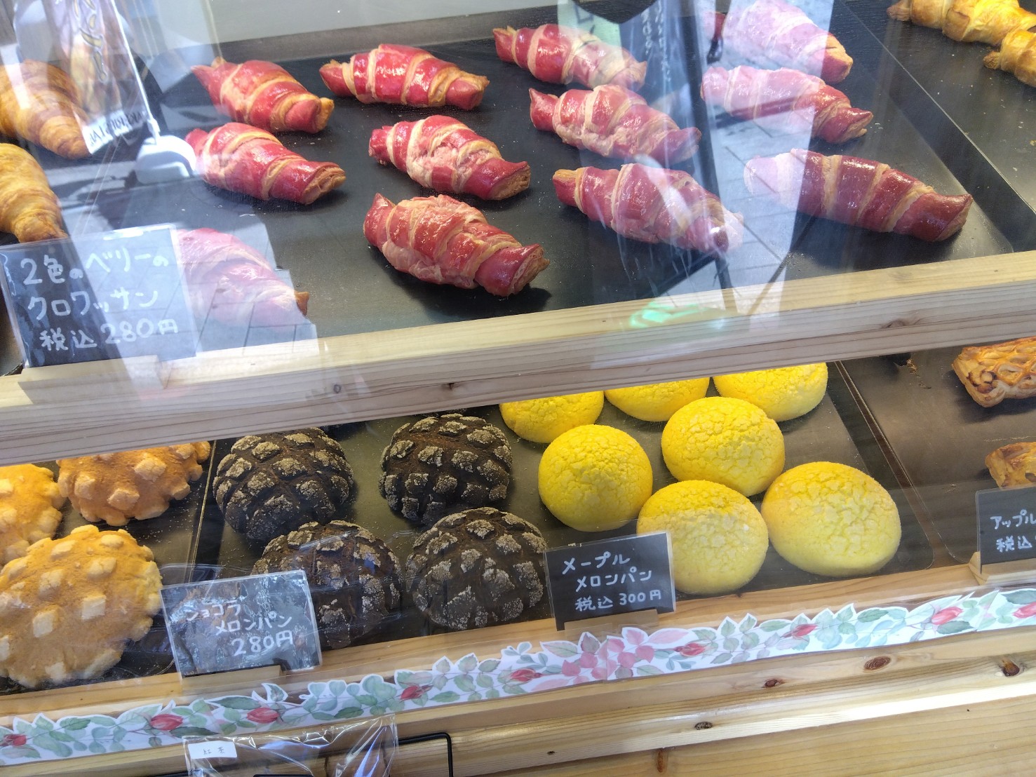 BAKERIES LAB. 尾山台駅前 - BAKERIES LAB.（ベーカリーズラボ）