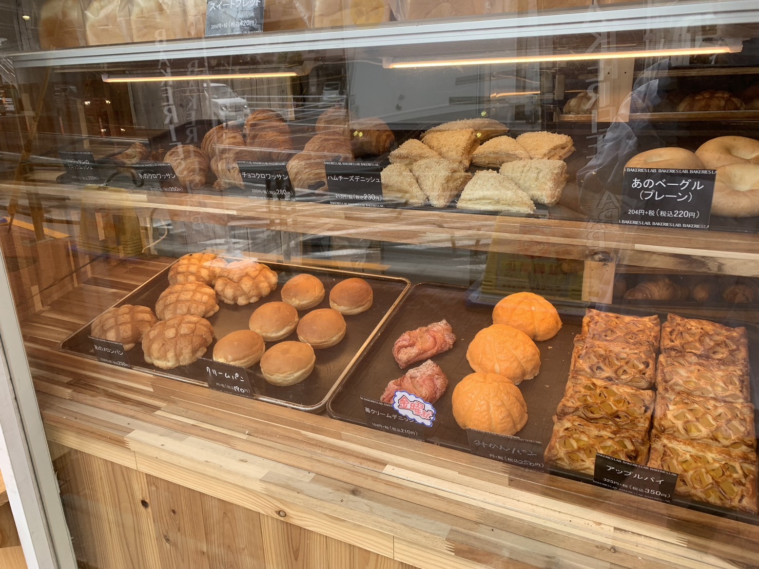 BAKERIES LAB.新三河島店 - BAKERIES LAB.（ベーカリーズラボ）