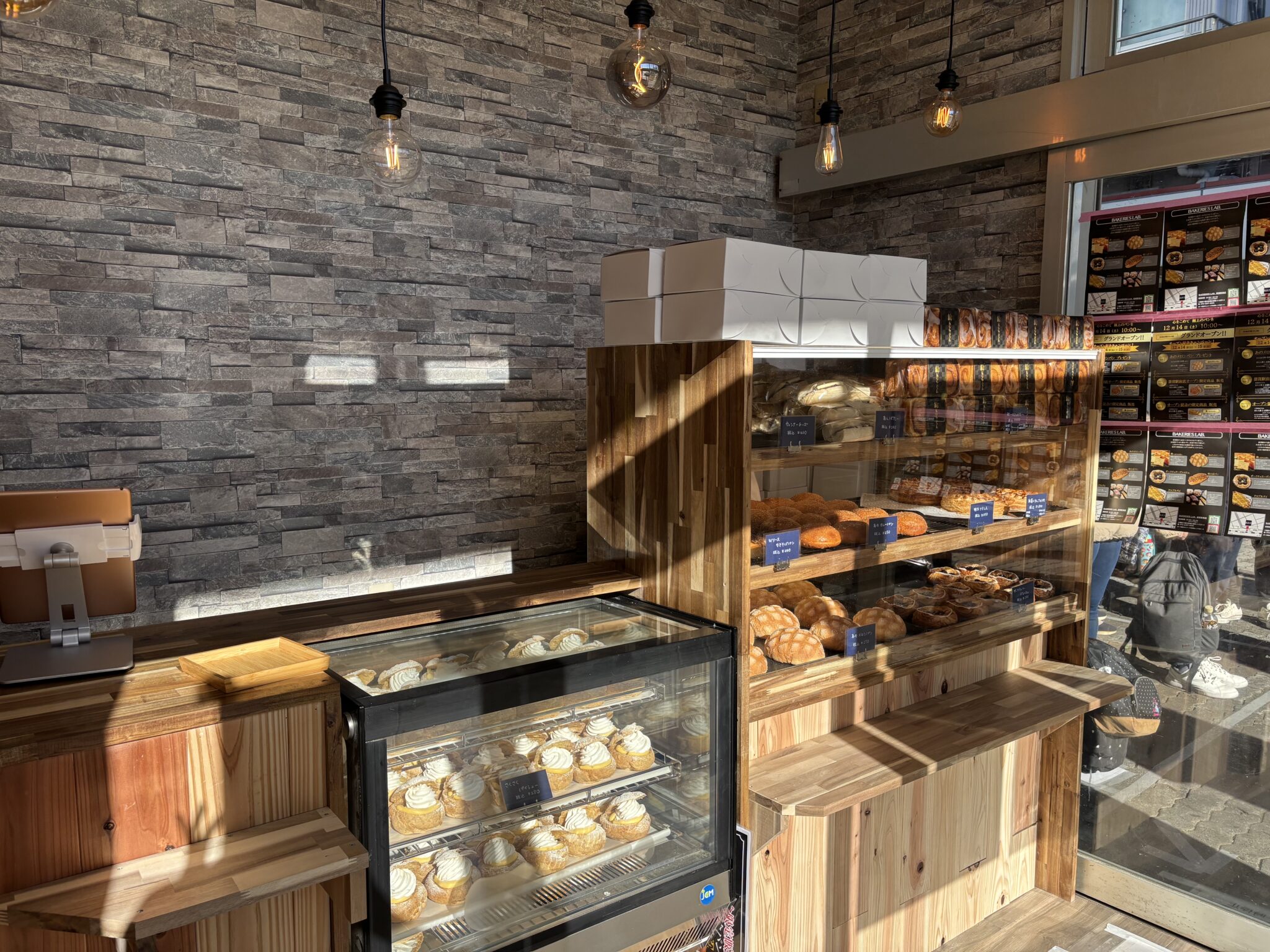 BAKERIES LAB.都賀駅前店 - BAKERIES LAB.（ベーカリーズラボ）