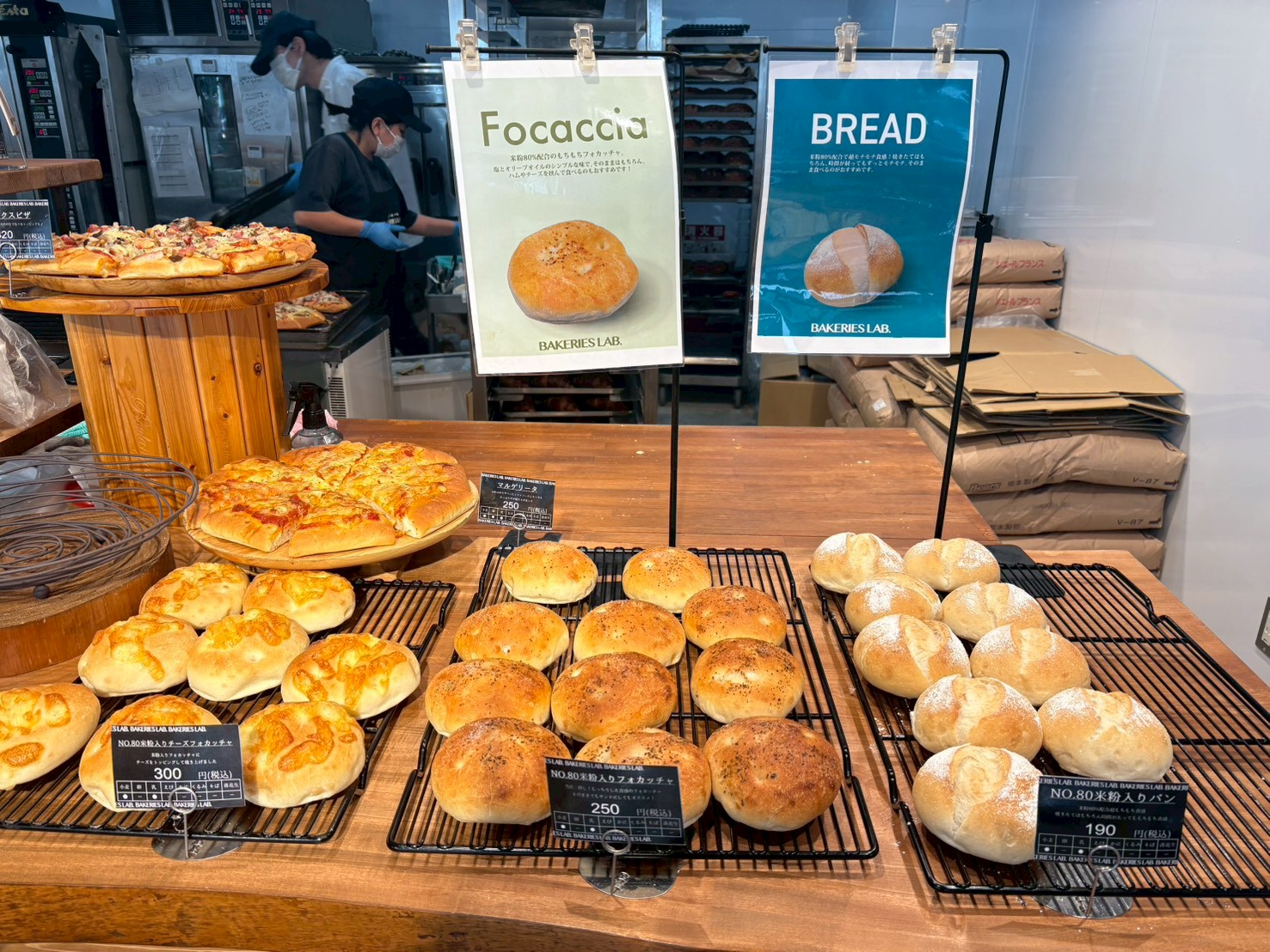 BAKERIES LAB.下総中山店 - BAKERIES LAB.（ベーカリーズラボ）